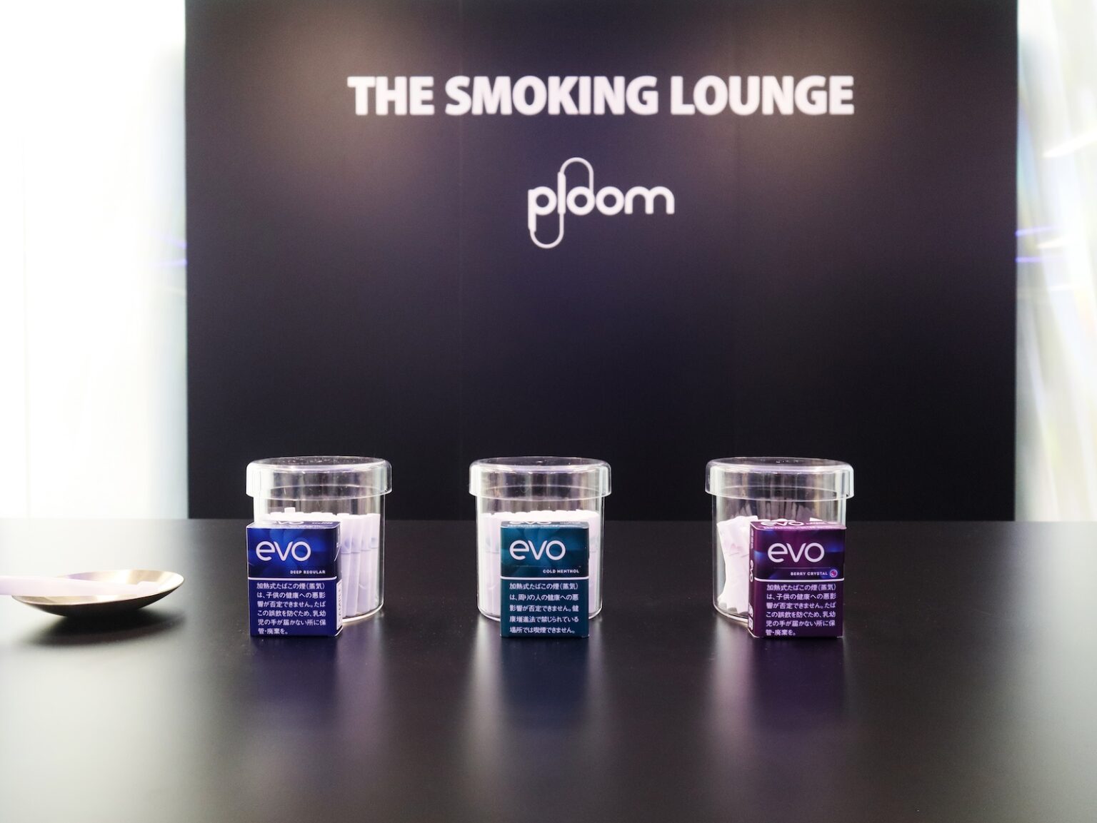 世界一の喫煙所『THE SMOKING LOUNGE by Ploom』が原宿に出現！音楽・フード・カルチャー が融合した体験型スポット ...